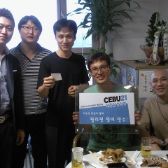 CEBU21 Koreaから